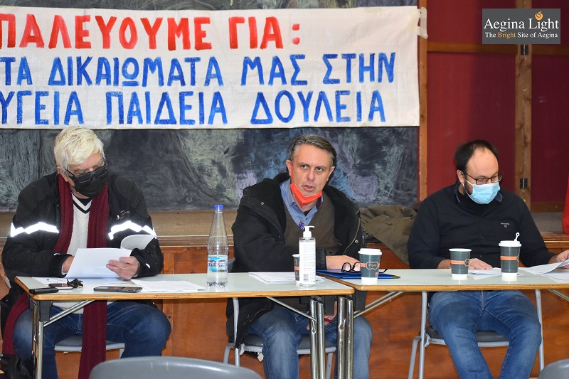 Η εκδήλωση - συζήτηση των εκπαιδευτικών για την αξιολόγηση - AeginaLight