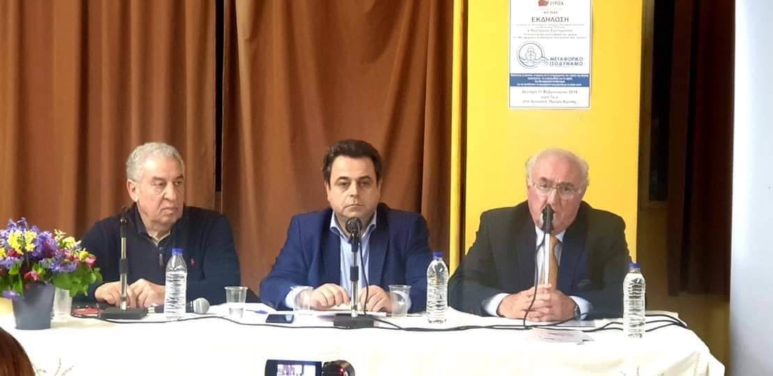 Ο.Μ. ΣΥΡΙΖΑ Π.Σ. Αίγινας: "Στο σύντροφο Νεκτάριο Σαντορινιό" - AeginaLight